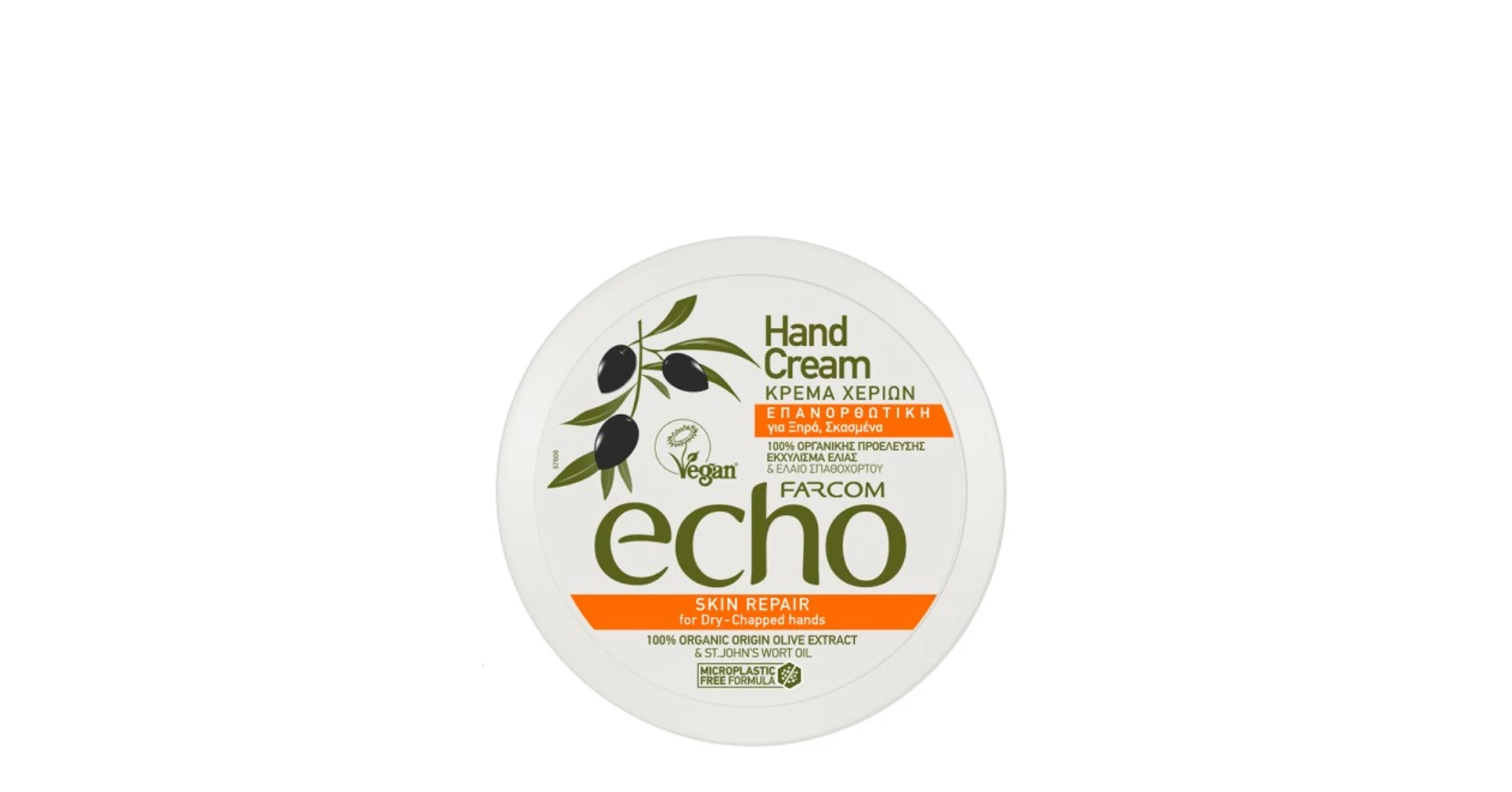 Farcom Echo Hand Cream Skin Repair 200ml - BARBERdepo Online Store
